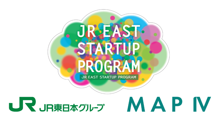 「JR東日本スタートアッププログラム2023 秋」に採択！ | MAP IV